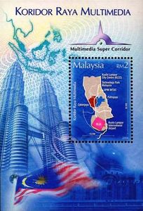 Stamp: Map of Multimedia Super Corridor (Malaysia(Multimedia Super Corridor) Mi:MY BL86A,Sn:MY ...