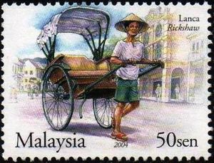 Stamp: Rickshaw (Malaysia(Transportation) Mi:MY 1269,Sn:MY 986,Sg:MY ...