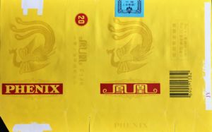Cigarette Pack: Phenix (China, People's RepublicCol:CN-CT-0658