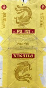 Cigarette Pack: Phenix (China, People's Republic) Col:CN-CT-0659