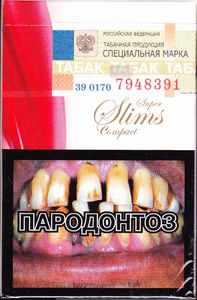Cigarette Pack: Compliment Super Slims Compact 5 (RussiaCol:RU-CT-0295