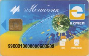 Bank Card: Megabank Debit Card (Megabank, UkraineCol:UA-NS-0007.01