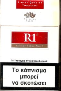 Cigarette Pack: R1 Red (Greece(R1 Red) Col:GR-CT-0718