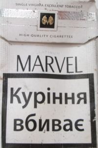 Cigarette Pack: Marvel Platinum (UkraineCol:UA-CT-0491