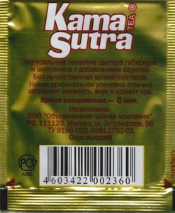 Tea Bag: Flower-Fruits, dif logo, bs barcode + dif text, glossy (Kama ...