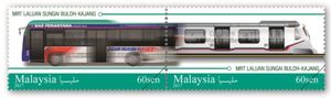 Stamp: Feeder Bus & MRT Train (Malaysia(MRT Sungai Buloh-Kajang Line ...
