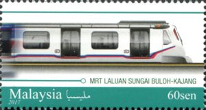 Stamp: MRT Train (Malaysia(MRT Sungai Buloh-Kajang Line) Mi:MY 2354,Sn ...