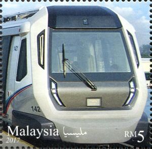 Stamp: The MRT Train (Malaysia) (MRT Sungai Buloh-Kajang Line) Mi:MY ...
