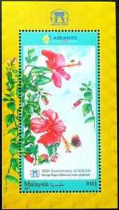 Stamp: Hibiscus - Rosa Sinensis (Malaysia(50th Anniversary of ASEAN ...
