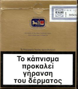 Paquete de Cigarrillos: Rothmans Internationbal (Grecia(Rothmans ...