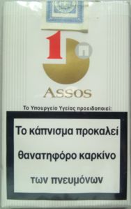 Cigarette Pack: Assos Red Soft (Greece(Assos Red Soft) Col:GR-CT-0835