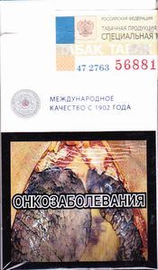 Cigarette Pack: Bond Street Compact Blue (RussiaCol:RU-CT-0333