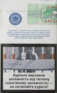 Cigarette Pack: Bond Street Blue Selection (UkraineCol:UA-CT-0498