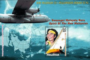 Stamp: Datuk Azhar Mansor, sailboat (Malaysia(Millenium (Series III ...