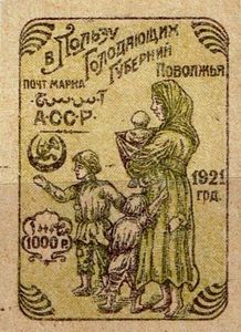Stamp: Starving Woman with Children Begging (Azerbaijan(Famine Relief ...
