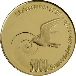 Coin: 5,000 Tolarjev (1st Anniversary of Independence) (Slovenia(1991~2006 - Tolar (Gold)) WCC:km2.1