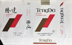 Cigarette Pack: Tengda (China, People's RepublicCol:CN-CT-0988