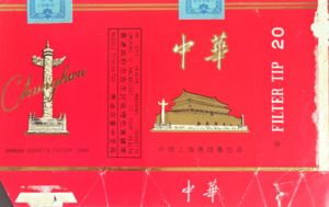 Cigarette Pack: Chunghua (Hong KongCol:HK-CT-0025