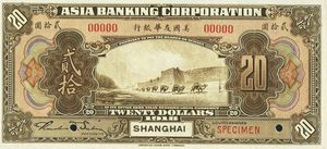 Banknote: 20 Dollars (China(Specialized Issues - Foreign Banks) Wor:P ...