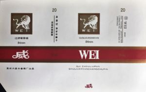 Cigarette Pack: Wei (China, People's RepublicCol:CN-CT-1025
