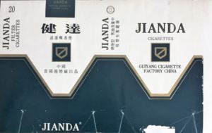 Paquete de Cigarrillos: Jianda (ChinaCol:CN-CT-1044
