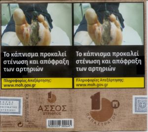 Cigarette Pack: Assos Stiftos (GreeceCol:GR-TO-0008