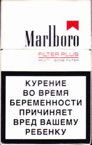 Cigarette Pack: Marlboro Filter Plus (RussiaCol:RU-CT-0369