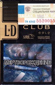 Cigarette Pack: LD Club Gold LSS (RussiaCol:RU-CT-0360