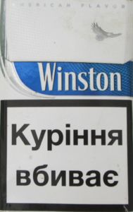 Cigarette Pack: Winston (UkraineCol:UA-CT-0503