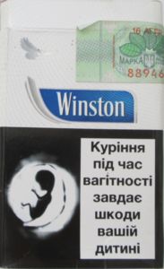 Cigarette Pack: Winston (UkraineCol:UA-CT-0503