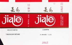 Cigarette Pack: Jiale (China, People's RepublicCol:CN-CT-1156