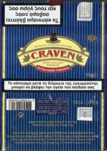 Cigarette Pack: Craven (GreeceCol:GR-TO-0055