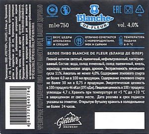 Drink Label: Blanche de Fleur (Gletcher, RussiaCol:RU-BEER-005831