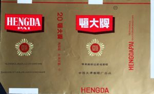 Cigarette Pack: Hengda (China, People's RepublicCol:CN-CT-0026