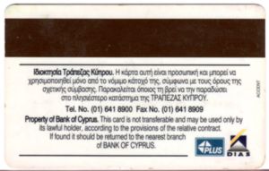 Bank Card: Bank of Cyprus CYCARD (Bank Of Cyprus, GreeceCol:GR-PL-0005