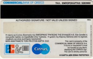 Bank Card: Telebank, Debit (Commercial Bank of Greece, GreeceCol:GR-MS ...