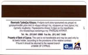 Bank Card: Bank of Cyprus CYCARD (Bank Of Cyprus, Greece) Col:GR-PL-0006
