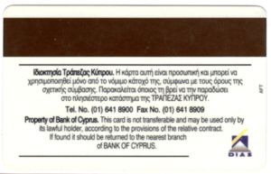 Bank Card: Bank of Cyprous CYCARD (Bank Of Cyprus, GreeceCol:GR-GM-0058