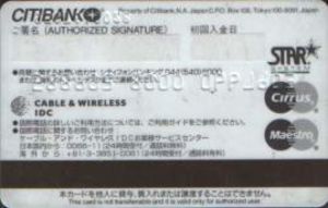 Bank Card: Citibank (Citibank, JapanCol:JP-GM-0001 💳