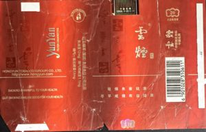 Cigarette Pack: YunYan (China, People's RepublicCol:CN-CT-1257