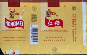 Cigarette Pack: Hongmei (China, People's Republic) Col:CN-CT-1261