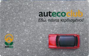 Functional Card: Auteco Club, Privilrge Card (Car Assistance and Auto ...