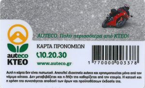Functional Card: Auteco Club, Privilrge Card (Car Assistance and Auto ...