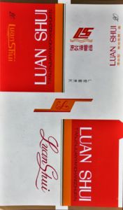 Cigarette Pack: Luan Shui (China, People's RepublicCol:CN-CT-0109