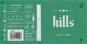 Drink Label: Hills (Novarto Invest OOD, BulgariaCol:BG-BEER-001166