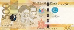 Banknote: 500 Piso (Philippines(2010-2021 "New Design" Issue) Wor:P-210b.1