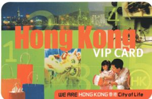 Functional Card: Hong Kong VIP Card (Tourism, Hong Kong(VIP Card) Col ...