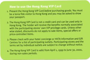 Functional Card: Hong Kong VIP Card (Tourism, Hong Kong(VIP Card) Col ...