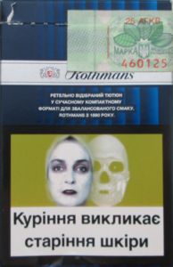 Cigarette Pack: Rothmans Nano (UkraineCol:UA-CT-0530