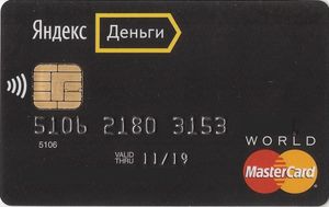 Bank Card: Yandex Money World (Yandex Money, RussiaCol:RU-MC-0367.02